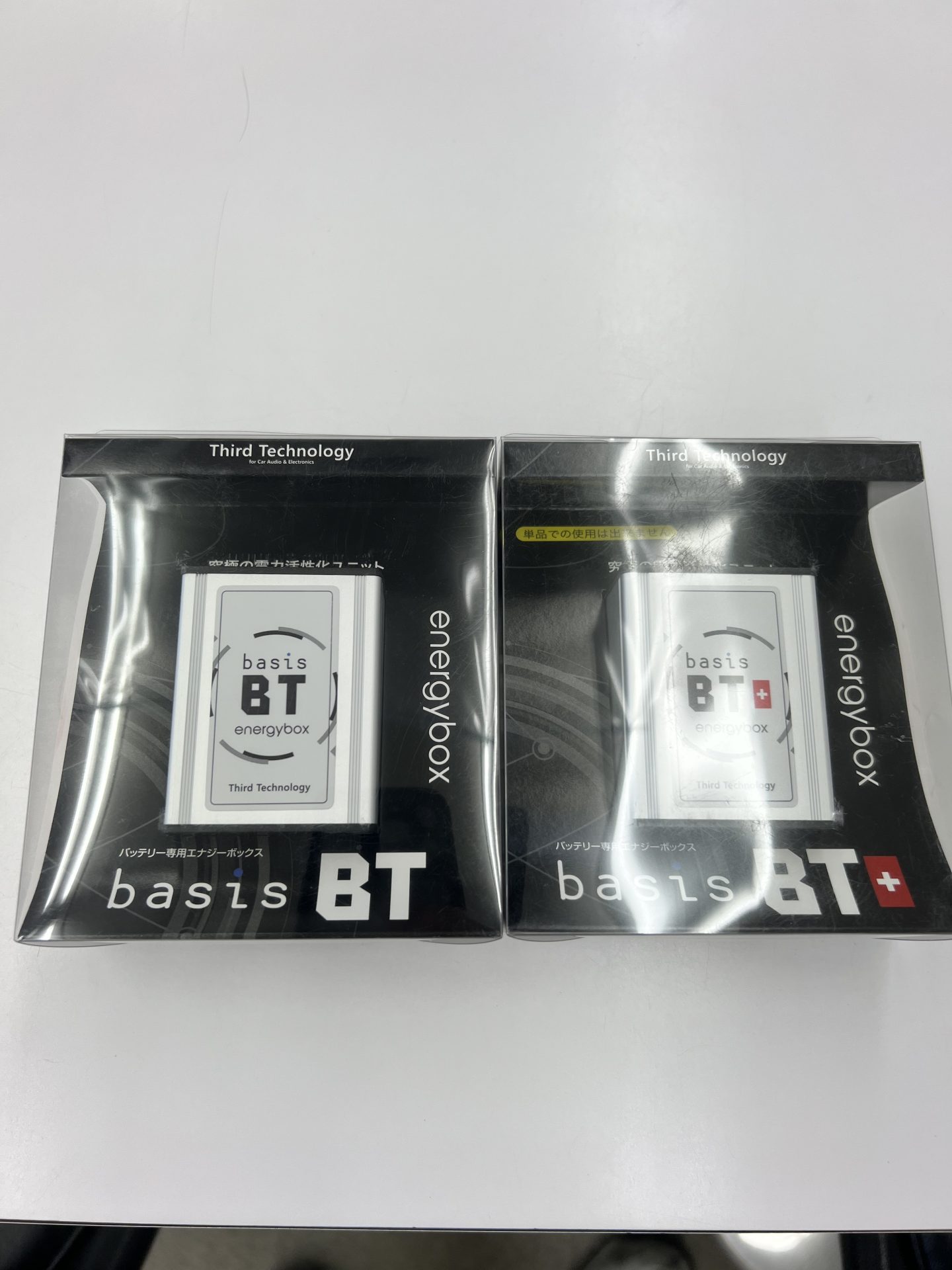 Third Technology energy box basis BT/BT+ | シマヌキタイヤ